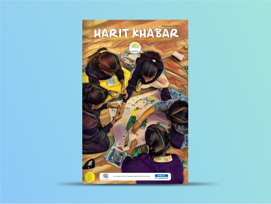 Harit | HCLFoundation
